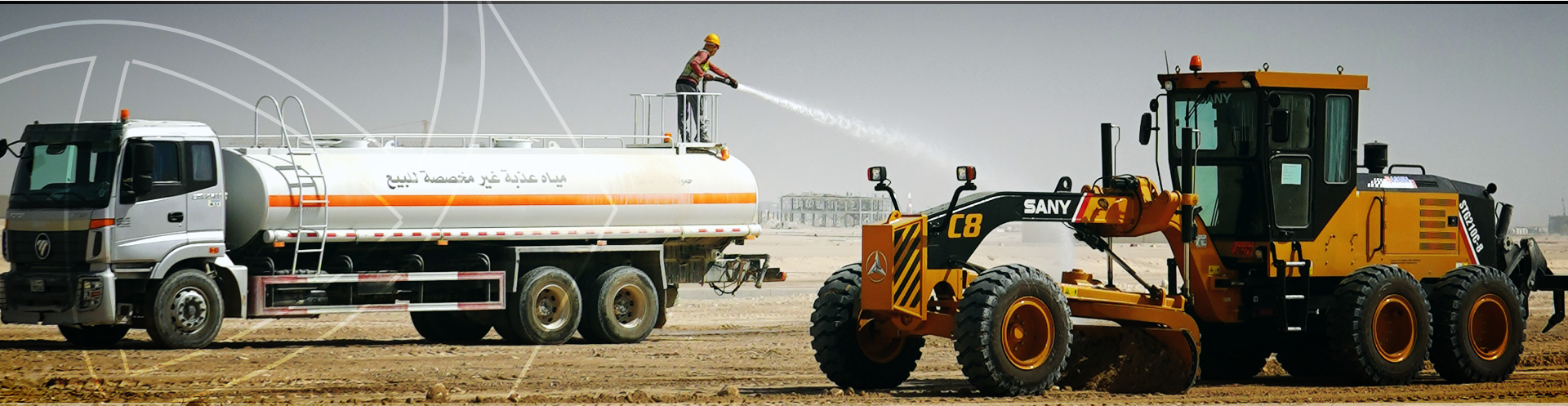 Operator’s training | Masaha